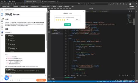 【vue js——bug修复】消失的 token（蓝桥杯真题 2424）【合集】 vuex 登录态bug csdn博客