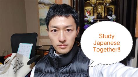 Let’s study Japanese together with Japanese native speaker from Japan ...