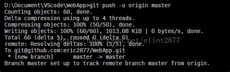 Vscode中利用git通过ssh连接githubvscode Github Autho Csdn博客