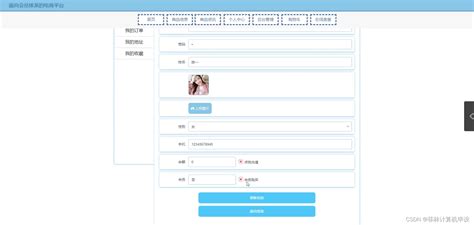 【附源码】计算机毕业设计面向会员体系的电商平台（javaspringbootmysqlmybatis论文电商会员权益及通用权益配置
