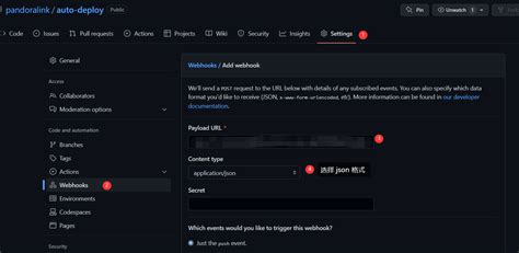 nodejs 如何实现自动化部署 阿里云开发者社区