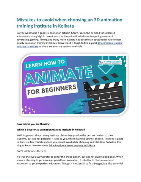 ppt mistakes to avoid when choosing an 3d animation training