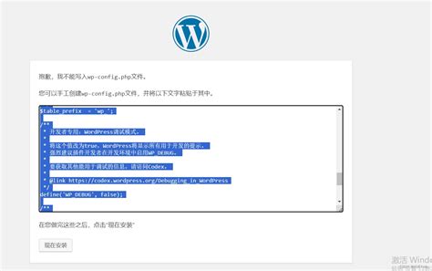 Docker Compose编排lnmpdockerfile 完成wordpress
