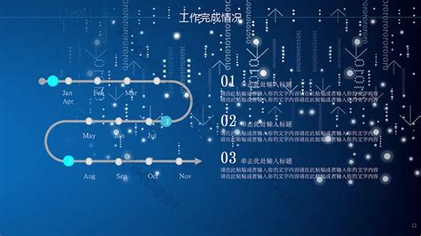 Technology Internet Big Data Cloud Computing Ppt Templates Powerpoint