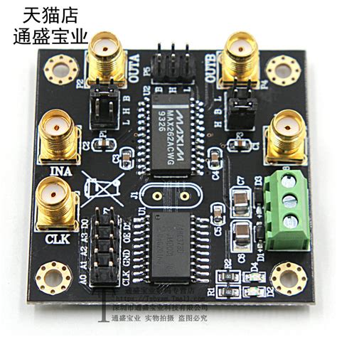 滤波器模块 Max262程控滤波器高通低通带通程控品质因数虎窝淘