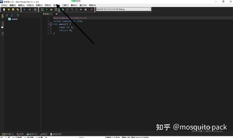 Dev C简易使用教程 知乎
