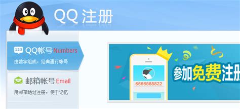 best game vpn for accessing game servers worldwide how to register qq