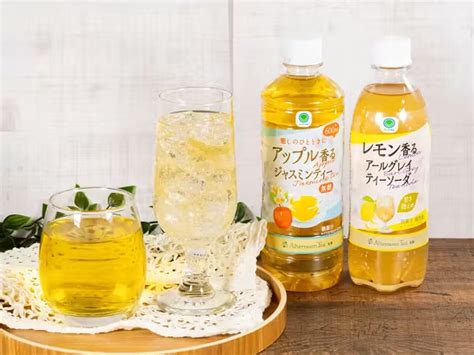 ファミリーマートAfternoon Tea監修ファミマル アップル香るジャスミンティーなどを発売 マイライフニュース