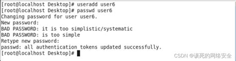 Linux文件md5校验linux校验文件md5命令 Csdn博客