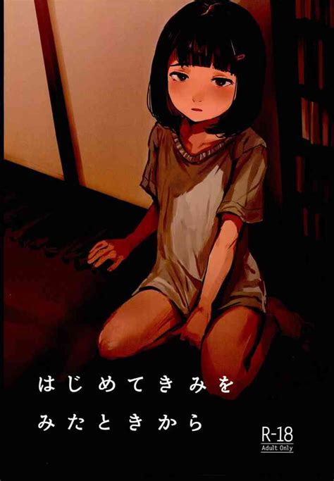 Hajimete Kimi Wo Mita Tokikara Nhentai Hentai Doujinshi And Manga