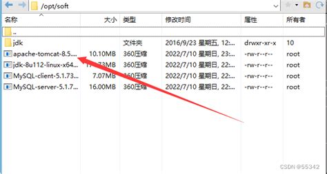 如何在linux下部署java项目linux部署java项目 Csdn博客