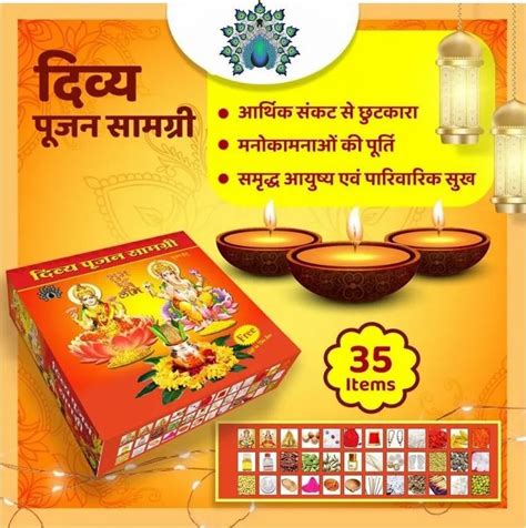 Home Red Ssgj Poojan Karya Hetu Divya Poojan Samagri For Diwali Puja