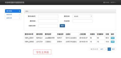 【新】javaswingmysql（sqlserver）学生管理系统（增删改查） 代码 当牛作码