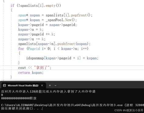 高并发内存池测试问题集合1：内存申请的冲突与误用srun Error Unable To Allocate Resources Invalid Csdn博客