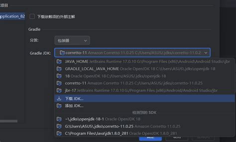 【gradle Jdk】unable To Make Field Private Final Javalangstring Filepath Accessible错误