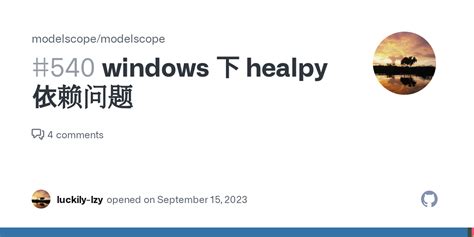 windows 下 healpy 依赖问题 · issue 540 · modelscope modelscope · github