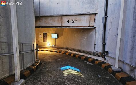 서울시 내 손안에 서울