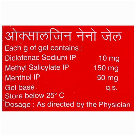 Buy Oxalgin Nano Gel 50 Gm In Wholesale Price Online B2b Retailershakti
