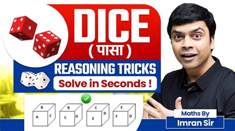 Dice Reasoning Tricks Reasoning Tricks Maths Tricks Imran Sir