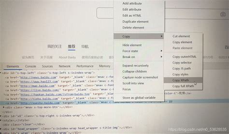 Selenium中元素定位andxpath详细介绍selenium元素定位xpath倩倩倩倩千千 的博客 Csdn博客