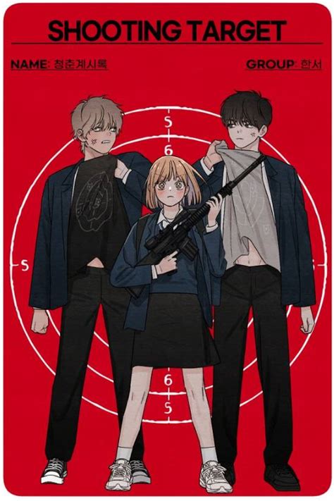 매 화 표지 일러스트 보는 맛이 있는 로맨스 코미디 웹툰 인스티즈instiz 이슈 카테고리