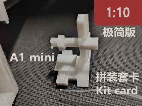 【minimalist Version】a1 Mini Assembly Kit Card By Proportion Precise Makerworld