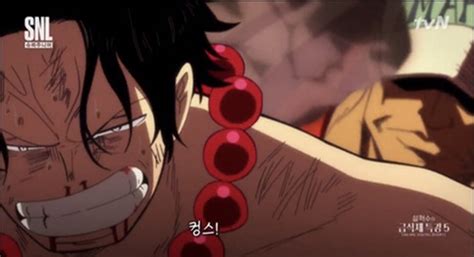 원피스 명장면을 급식체로 패러디한 ‘snl