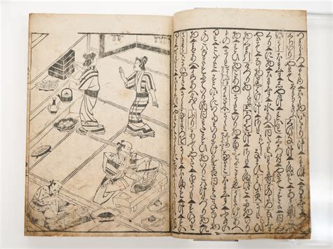 The Oldest Japanese Cookbook Mediamatic