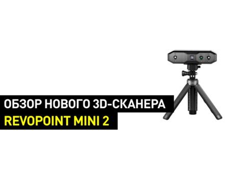 Интегратор и интернет магазин 3D принтеров и 3D сканеров, Расходных ...