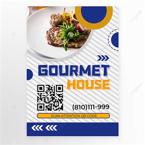 Qr 코드 음식 일러스트 포스터 템플릿 Psd 다운로드 디자인 자료 다운로드