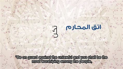 Five Pieces Of Advice Dr Mohammad Al Arefe Youtube