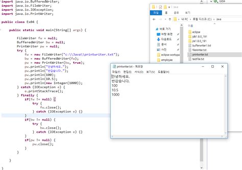 [java] file 입출력