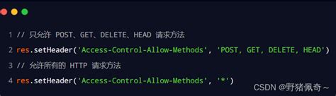 cors 跨域资源共享 跨域资源共享 cors csdn博客
