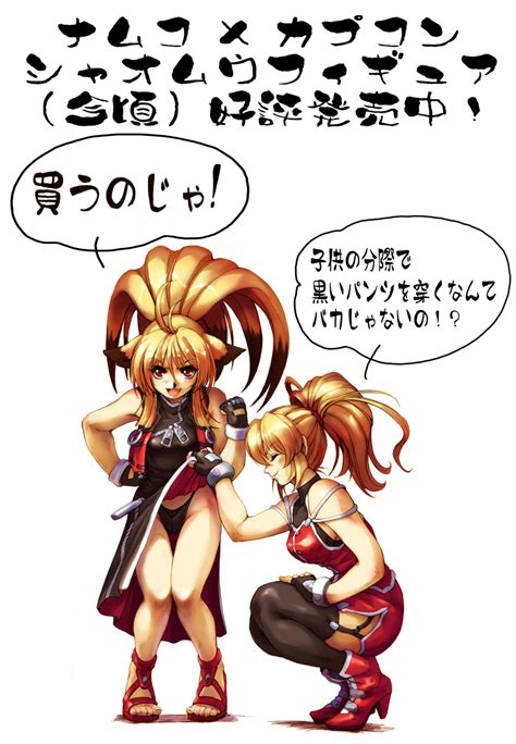 Namco X Capcom Danbooru