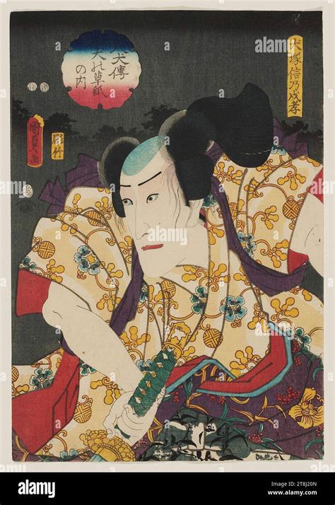 Utagawa Kunisada Ii Actor Ichikawa As Inuzuka Shino Moritaka Stock