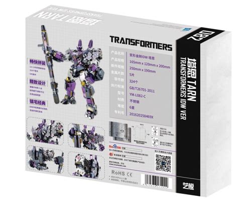 Transformers Idw Voyager Grade Tarn Full Edition 3d Metal Puzzle