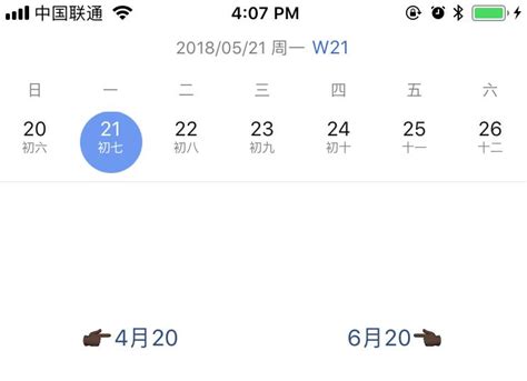 A React Native Calendar Strip That Support Swipe