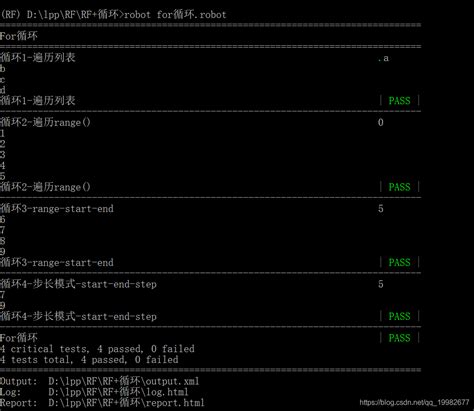 自动化测试框架rf For循环rf平台for循环输出每次的结果 Csdn博客 自动化测试框架rf For循环rf平台for循环输出每次的结果 Csdn博客