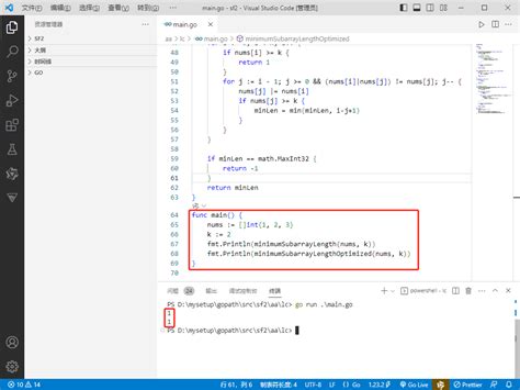 2024 10 30：或值至少 K 的最短子数组 I。用go语言，给定一个非负整数数组 Nums 和一个整数 K，我们需要判断数 云社区 华为云