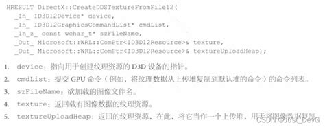 十、d3d12学习笔记——纹理d3d12 创建纹理拷贝纹理 Csdn博客