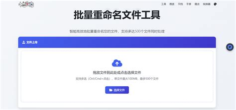 批量更改文件名称必备的七个工具批量修改文件名工具 Csdn博客 批量更改文件名称必备的七个工具批量修改文件名工具 Csdn博客