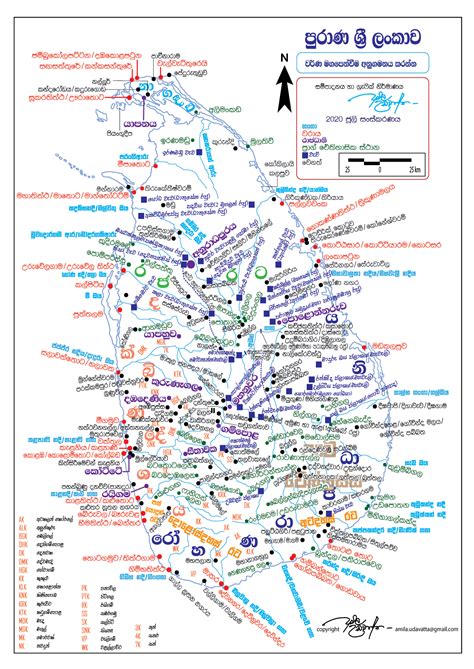 සිතියම් පොත් Eduhelp