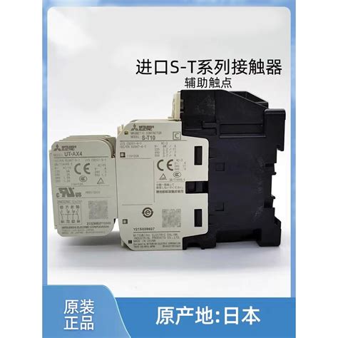 Ut Ax2的價格推薦 2024年2月 比價比個夠biggo