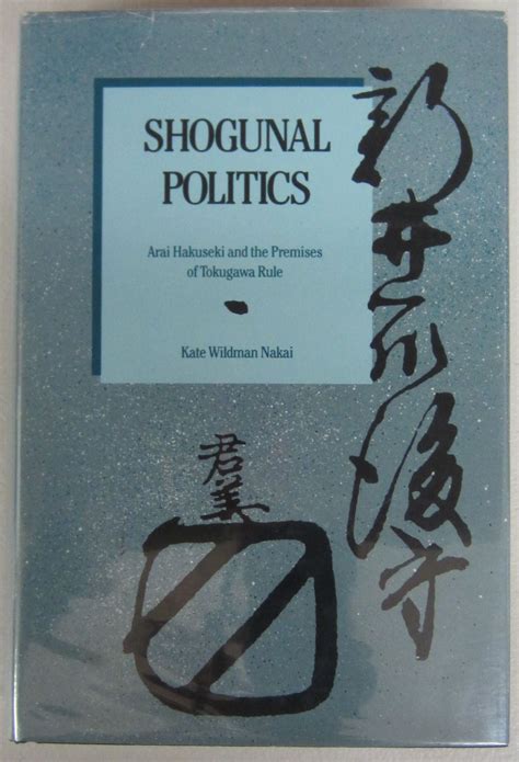 Shogunal Politics Arai Hakuseki And The Premises Of Tokugawa Rule