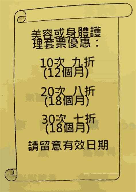 Download Ff69b4 Old Scroll Svg Freepngimg