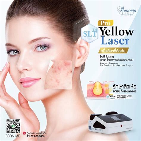 Slt Pro Yellow Renovia Clinic By Drstaporn Ladphrao41