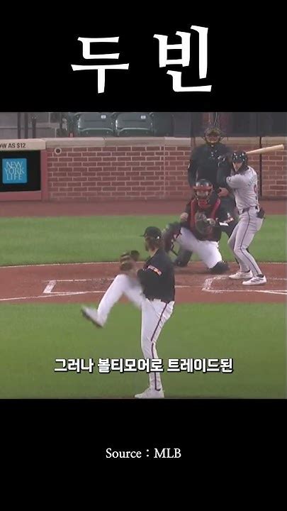 2025 두산을 책임질 투수 Youtube