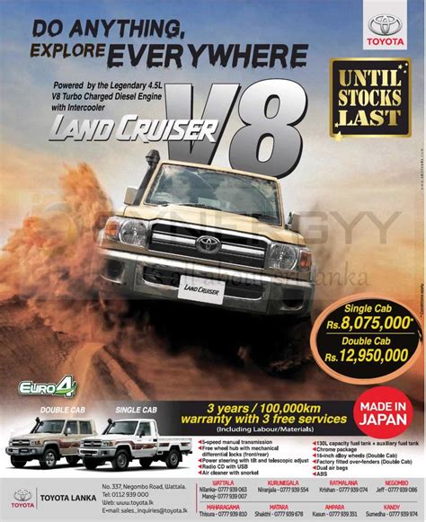 Brand New Toyota Land Cruiser V8 Single Cab Rs 8075 Million Double