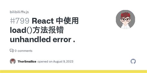 React 中使用 Load方法报错unhandled Error · Issue 799 · Bilibiliflvjs · Github