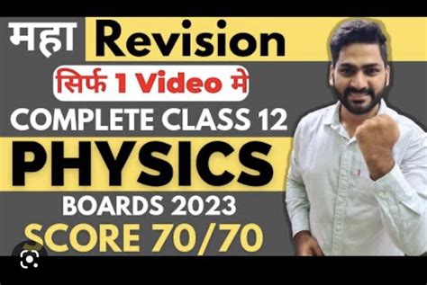 Arvind Sir Vs Sunil Jangra Sir 0 Preparation Please Help Asap Who Is Better Rcbse